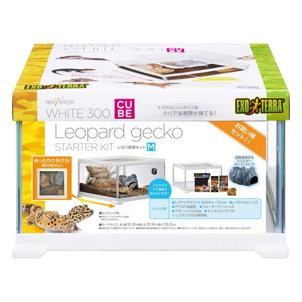 「GEX EXOTERRA レプテリア レオパ飼育キットM 爬虫類用ガラスケージ 6点スターターセット ヒーター付 W31.6×D31.6×H19」▼4972547038265▼（商品説明）爬虫類・ホワイト M 61993・本体重量:3.4...