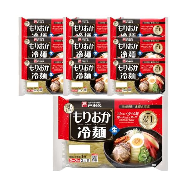 エネルギー400kcal・たんぱく質7.4g・脂質1.1g・炭水化物89.1g・塩分6.2g
