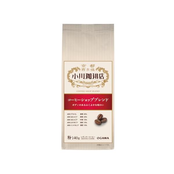 「小川珈琲店 コーヒーショップブレンド 粉 140g ×3個」▼4903310187651▼（商品説明）コーヒーショップブレンド・Style:コーヒーショップブレンド・コーヒー粉商品紹介  ボディのあるふくよかな味わい  原材料・成分  コ...