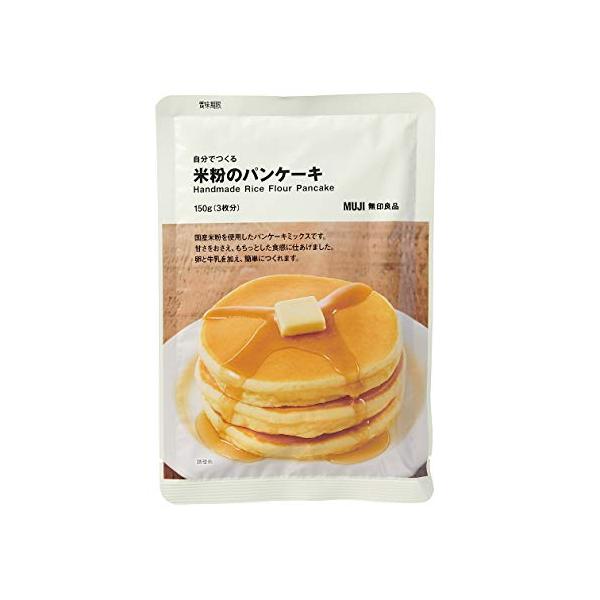 「無印良品 自分でつくる 米粉のパンケーキ 150g(3枚分) 82148015」▼4550182148015▼（商品説明）-/150グラム (x 1)/-・Size:150グラム (x 1)・パッケージ個数:1・内容量:150g・原材料:...