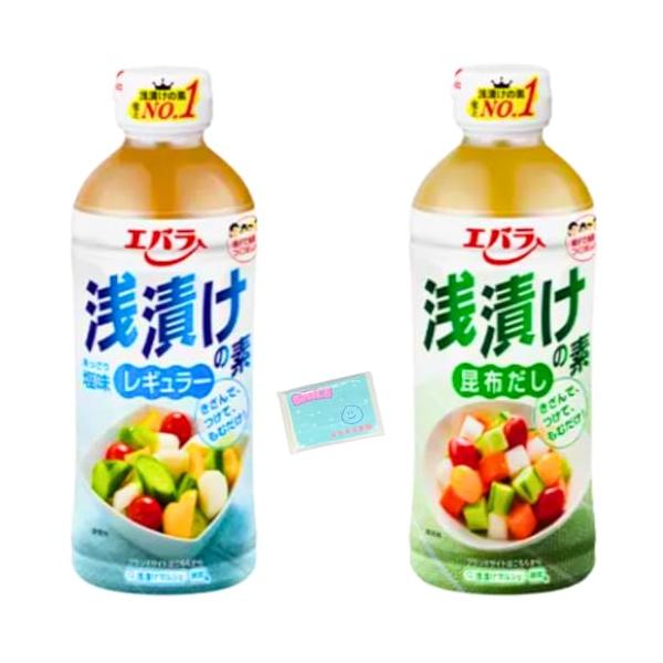 エバラ 浅漬けの素 500ml 2種アソートセット (1)レギュラー (2)昆布だし  各種1本ずつ 合計2本セットです。・(1)レギュラー :野菜の美味しさをそのまま生かす、さっぱりとした味わいが楽しめる浅漬けの素です。 (2)昆布だし ...