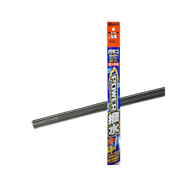 「ソフト99(SOFT99) glaco(ガラコ) ワイパー替えゴム ガラコワイパー パワー撥水輸入車用替えゴム Yー14 自動車用ワイパー 長さ」▼4975759054641▼（商品説明）-/長さ:650mm/5464・Size:長さ:6...
