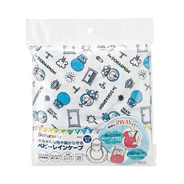 「スケーター (skater) ベビー レインケープ ドラえもん RAC1-A」▼4973307539176▼（商品説明）ポンチョコートI'm ドラえもん/本体＝幅59×高さ67cmフードの幅：34cm 収納袋＝幅17.5×高さ22cm/R...