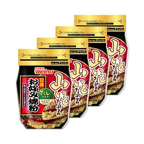 「日清製粉ウェルナ 日清　山いもたっぷりのお好み焼粉 400g×4袋」▼4902110369175▼（商品説明）山いもたっぷり-/400g×4袋/-・FlavorName:山いもたっぷり400gPatternName:セット・パッケージ個数...
