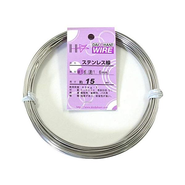 「ダイドーハント (DAIDOHANT) ( 軟質 ) ステンレス線  SUS304  太さ #16 1.6 mm x 長さ 15m 101553」▼4962123553176▼（商品説明）05_極小巻シルバー/太さ #16 (1.6mm)...