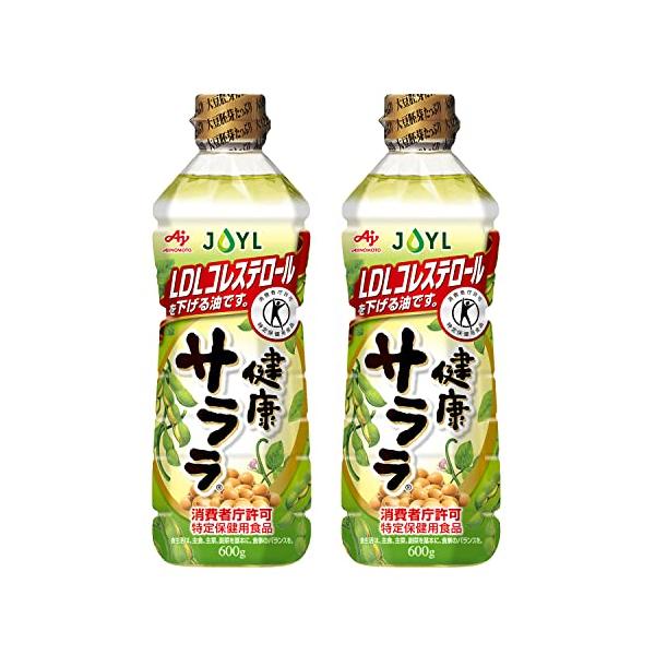 「トクホ サラダ油 JOYL 健康 サララ ( コレステロール0 ) 味の素 J-オイルミルズ ペット 600g x 2本」▼4901625521962▼（商品説明）サラダ油黄緑・赤・薄黄/600g×2本/-・Style:サラダ油Flavo...