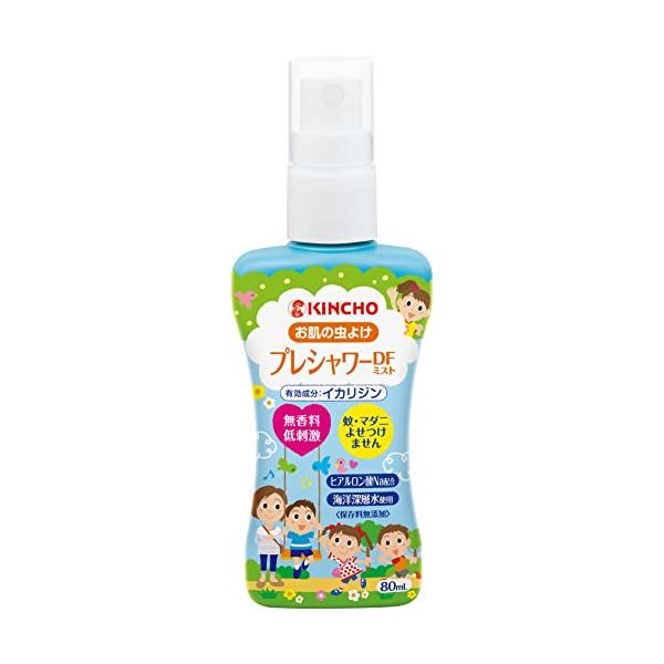 ブラック/80mL/RE163LGDG・パッケージ個数:1・イカリジン配合でお子様から大人まで使える虫よけスプレー。持ち運びにも便利。・蚊成虫、ブユ(ブヨ)、マダニ、アブの忌避・香り無香料・有効成分イカリジン(80mL中4g)、その他成分ヒ...