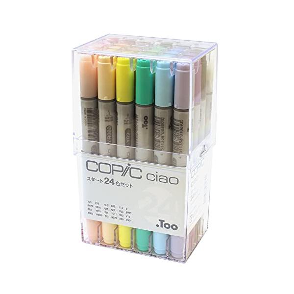 「コピック(COPIC) Too コピック チャオ スタート 24色セット 日本製 多色 イラストマーカー マーカー マーカーペン」▼4511338062890▼（商品説明）24色セット・多色  ・・Style:24色セット・【コピックのエ...