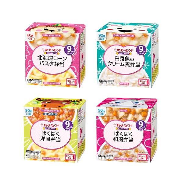 「キユーピー ベビーフード にこにこボックス4種セット 9ヵ月頃から (北海道コーンパスタ弁当、白身魚のクリーム煮弁当、ぱくぱく洋風弁当、ぱくぱく」▼4903310148331▼（商品説明）-/-/4903310148331・北海道コーンパ...