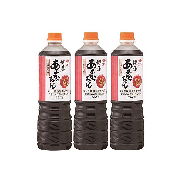 「ニビシ醤油  あまかっちゃん しょうゆ 1000ml ×3個」▼4990022408570▼（商品説明）-/1.0リットル (x 3)/-・Size:1.0リットル (x 3)・パッケージ個数:1・原材料:アミノ酸液、食塩、脱脂加工大豆、...