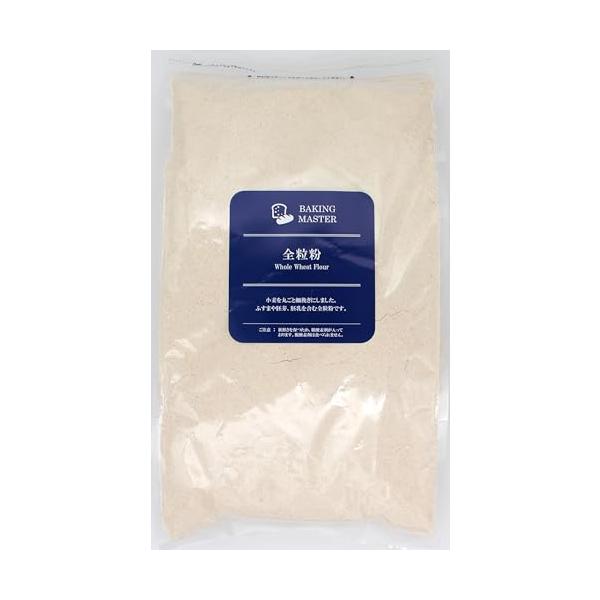 「BAKING MASTER 全粒粉 2kg」▼4996090564606▼（商品説明）-/2キログラム (x 1)/-・パッケージ個数:1・内容量:2kg・カロリー:328kcal(100gあたり)・商品サイズ(高さx奥行x幅):375m...
