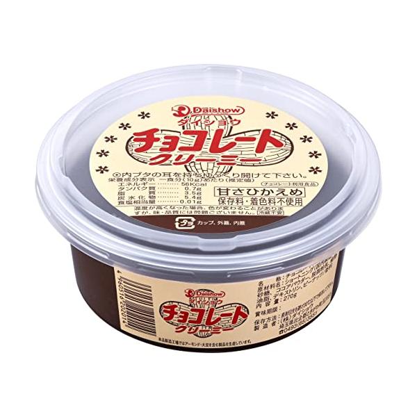 「ダイショウ チョコレートクリーミー 270g ×3個」▼4901625528626▼（商品説明）-/270g ×3個/-・Size:270g ×3個・栄養成分表示 (1食分10gあたり)エネルギー56kcal、たんぱく質0.7g、脂質3....