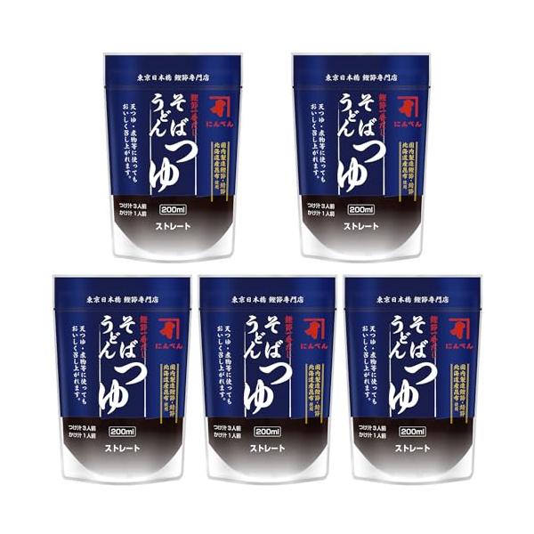 「にんべん そばうどんつゆ(ストレート) 200ml×5個 鰹節 さば節 昆布 1699年創業 鰹節・だし専門店のにんべん」▼4974062016735▼（商品説明）‐/5個/-・FlavorName:そばうどんつゆ 200ml×5個・素材...