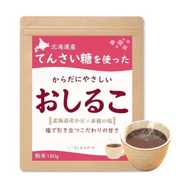 -/180g/-・頑張ったあなたに寄り添う一杯 勉強や仕事の合間に、温かいおしるこで心も体もリセット。てんさい糖と赤穂の塩が甘さを引き立て、ほっとするリラックスする時間をに変えます。疲れた体にやさしい甘さで、リフレッシュできます。・集中力が...