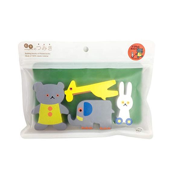 (4P)こぐまちゃんおはよう/TM-KGM-0202/-/-・Color:(4P)こぐまちゃんおはよう/TM-KGM-0202・絵本のつみきシリーズ　こぐまちゃん・絵本キャラクターをお家に飾ればインテリアとしても楽しめます。大人も子どもも楽...