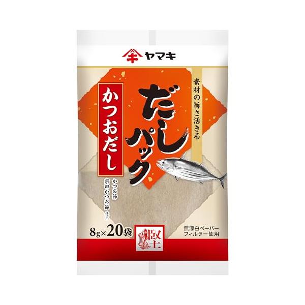 「ヤマキ だしパック かつお 20P ×3袋」▼4903310175764▼（商品説明）-/x 3/-・かつお節の豊かな香りに、宗田かつお節のうま味をブレンドしてバランスよく仕上げた風味豊かなだしパック。商品紹介  かつお節の豊かな香りに、...