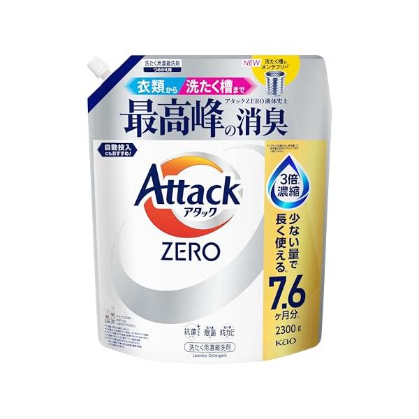 ホワイト/つめかえ2300ｇ/-・SetName:2300g・パッケージ個数:1・衣類から洗たく槽まで・自動投入にもおすすめ・3倍濃縮*アタック抗菌EX比 使用量1/3・少ない使用量で長く使える*アタック抗菌EX比 使用量1/3・すすぎ１回