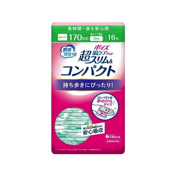 「ポイズ 日本製紙クレシア 肌ケアパッド 超スリム&amp;コンパクト 長時間・夜も安心用 170cc 16枚 88345」▼4901750883454▼（商品説明）ホワイト/16枚/88345・Size:16枚・パッケージ個数:1・サイズ...