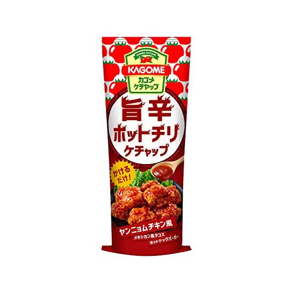 「カゴメ 旨辛ホットチリケチャップ 170g×5袋」▼▼（商品説明）-/170g×5袋/-・トマトミックスソース・KAGOME かごめ カゴメ kagome商品紹介  カゴメ 旨辛ホットチリケチャップ170gは、レッドペッパーやローストガー...