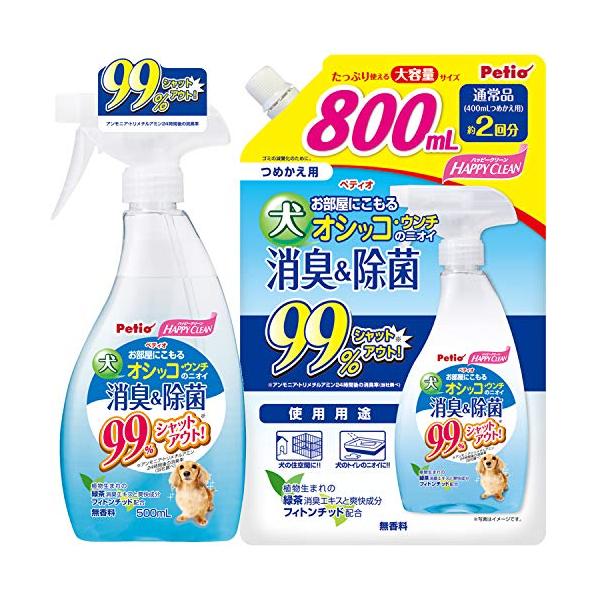 「ペティオ (Petio) ハッピークリーン 犬オシッコ ウンチのニオイ 消臭&amp;除菌 本体500ml1個+詰め替え800m1個 わんこのごほうび大」▼4903588020810▼（商品説明）本体+詰め替え-/本体500ml1個+詰め...