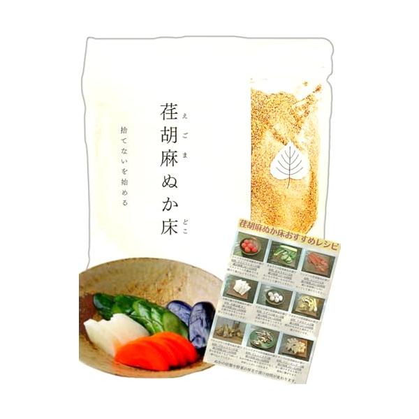 ?老舗麹店の伝統の技と新しい進化 明治６年創業１５０年以上続く老舗の人気麹店のぬか床です。現在８代目の山口和馬氏は、東京農業大学大学院・農学科醸造学専攻修士課程修了の醸造学研究のプロフェッショナル。伝承の技に加え様々な研究を試み、更なる美味...