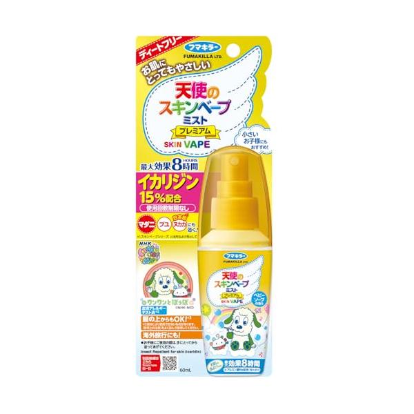 ゴールド/60ミリリットル (x 1)/-・PatternName:60ml・パッケージ個数:1・商品サイズ(幅×奥行×高さ):8cm×3.4cm×20cm・原産国:日本・内容量:60mL・「いないいないばあっ。」のキャラクター、ワンワンと...