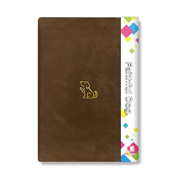 「本屋さんの。 ブックカバー 文庫本 サイズ 厚さ調整可 日本製 HB10 イヌくん、ただいまの時間」▼4595123675915▼（商品説明）10.イヌくん、ただいまの時間/文庫本サイズ/-・Color:10.イヌくん、ただいまの時間Si...