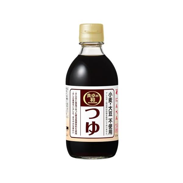 「にんべん 食卓の和 小麦・大豆不使用つゆ (3倍濃厚 宗田鰹節 昆布 グルテンフリー 特定原材料28品目不使用 アレルゲン対応 そら豆醤油 しょ」▼4902381009787▼（商品説明）FlavorName:食卓の和 つゆ 300ml・...