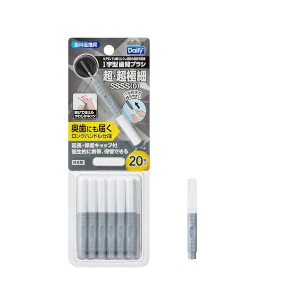レッド/SSSS/B-D4660・Color:レッドSize:SSSS・パッケージ個数:1・エビスデイリーキャップ付I字型歯間ブラシ 20本入（サイズ：SSSS）1パック 日本製 奥歯の歯間ケア