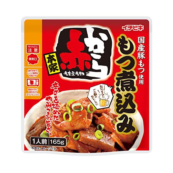 「イチビキ 赤からもつ煮込み 165g ×5個」▼4903310176778▼（商品説明）(1袋165g)エネルギー：144kcal、たんぱく質：9.9g、脂質：4.2g、炭水化物：16.7g、食塩相当量：2.9g商品紹介  電子レンジでそ...