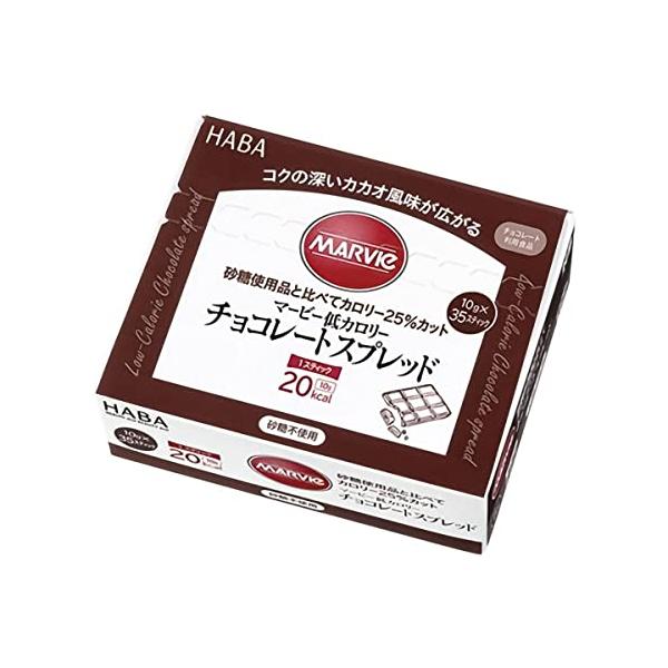 「マービー 低カロリーチョコレートスプレッドスティック 10gX35本」▼4534551013364▼（商品説明）-/-/8142159・パッケージ個数:1・還元麦芽糖水飴を使用した低カロリージャムスティックタイプ商品紹介  砂糖不使用。カ...