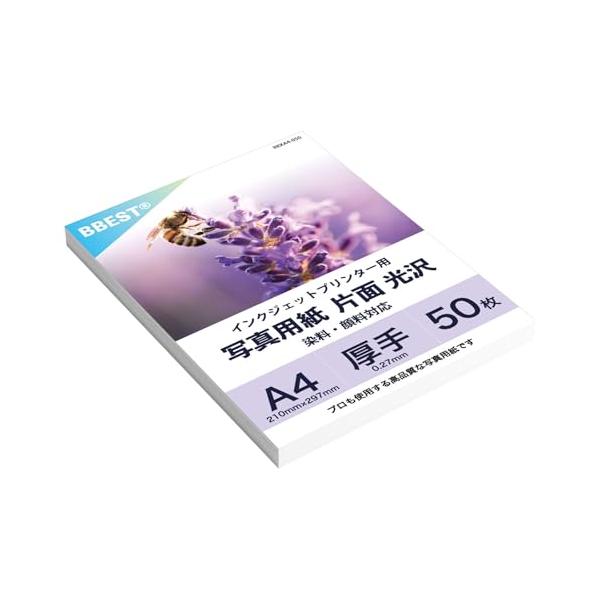 「BBEST 写真用紙 光沢 A4サイズ 50枚入りプロ仕様厚手 厚さ0.27mm 片面印刷 印画紙 RCフォト用紙 インクジェット用紙 光沢紙」▼4573192862351▼（商品説明）50枚入り白/光沢 A4/RC-JG260-A4-5...