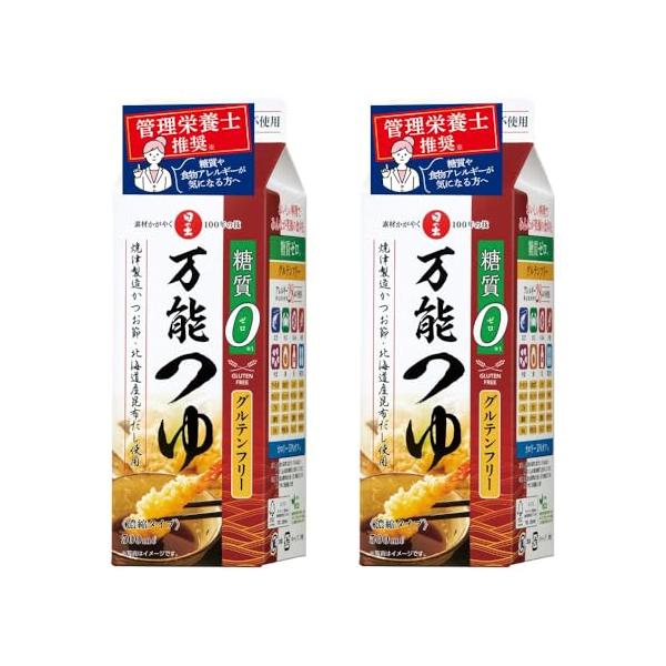 「日の出 万能つゆ 糖質ゼロ 500ml ×2本［めんつゆ グルテンフリー 糖質制限 糖質ゼロ アレルゲンフリー］1900年創業日の出みりん」▼4903310184629▼（商品説明）-/500ml ×2本/-・Size:500ml ×2本...