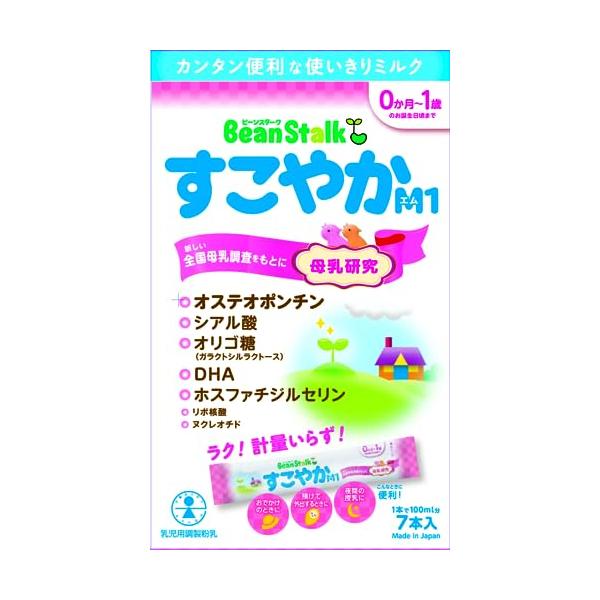 -/13g (x 7)/-・Size:13g (x 7)・パッケージ個数:1・カンタン便利な使いきりミルク