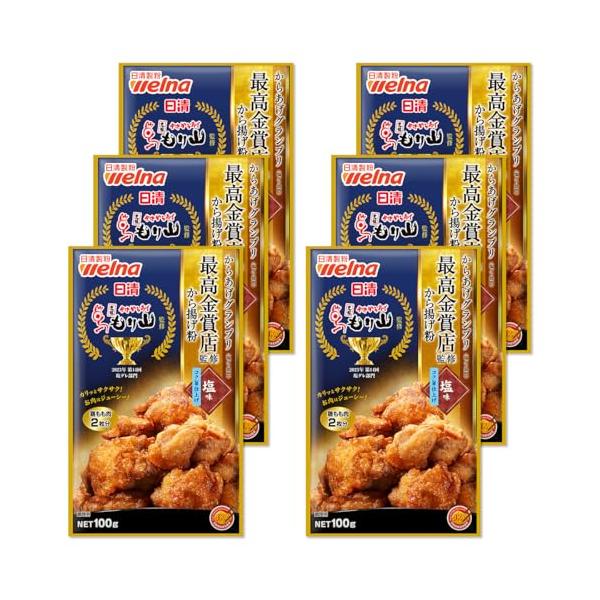 「日清製粉ウェルナ 日清 からあげグランプリ最高金賞店監修から揚げ粉 塩味コク旨仕上げ 100g ×6個」▼4903310175924▼（商品説明）FlavorName:グランプリ塩味PatternName:セット・100g当たり エネルギ...