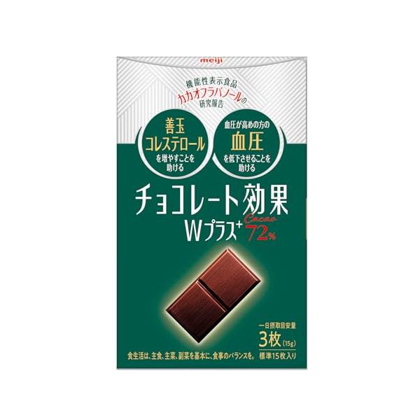 「チョコレート 明治 Wプラスカカオ72% 75g×5個」▼4570134961554▼（商品説明）-/75グラム (x 5)/4902777203911・Flavor : カカオ商品紹介  フルーティな酸味と上質な苦みが特徴の機能性表示の...