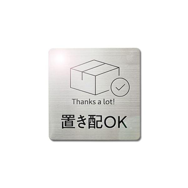 「迷惑チラシ お断り シリーズ ステッカー プレート 宅配ボックス用 マグネット シール 非対面 受け取り ステンレス製 (G)ST両面テープ」▼4589408602710▼（商品説明）両面テープ(G)STシルバー/単体/st001・Sty...