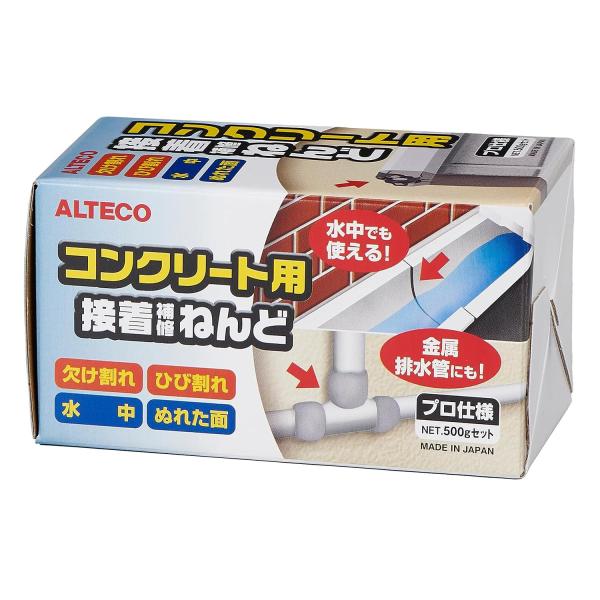 「アルテコ コンクリート用接着補修ねんど 500gセット 灰色」▼4514957972212▼（商品説明）コンクリート用・  E-02 500g ハイイロ・・Style:コンクリート用・A剤:変成エポキシ樹脂・B剤:変成ポリアミン・重量:5...