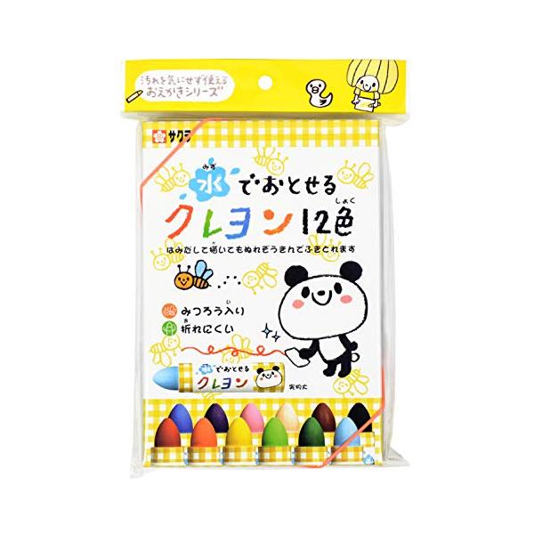 12色セット パック入/12本/WYL12-P・Color:12色セット パック入PatternName:単品( パック入)・パッケージ個数:1・12色黄色・橙色・薄橙・茶色・赤・桃色・紫・水色・黄緑・緑・青・黒・特長1手足や体についても水...