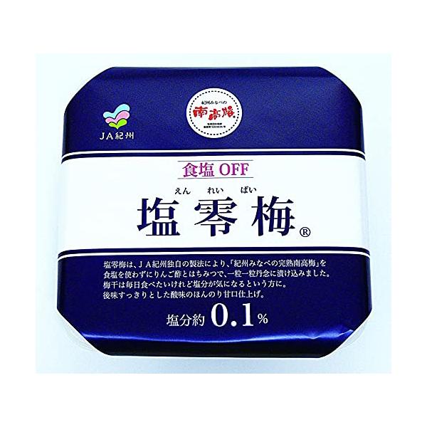 「JAわかやま 紀州みなべの南高梅 塩零梅600g塩分 約0.1%」▼4908563003765▼（商品説明）青色/600グラム (x 1)/-・食塩不使用・ＪＡ紀州独自の製法により、「紀州みなべの完熟南高梅」を食塩を使わずにりんご酢とはち...