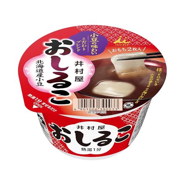 おしるこ