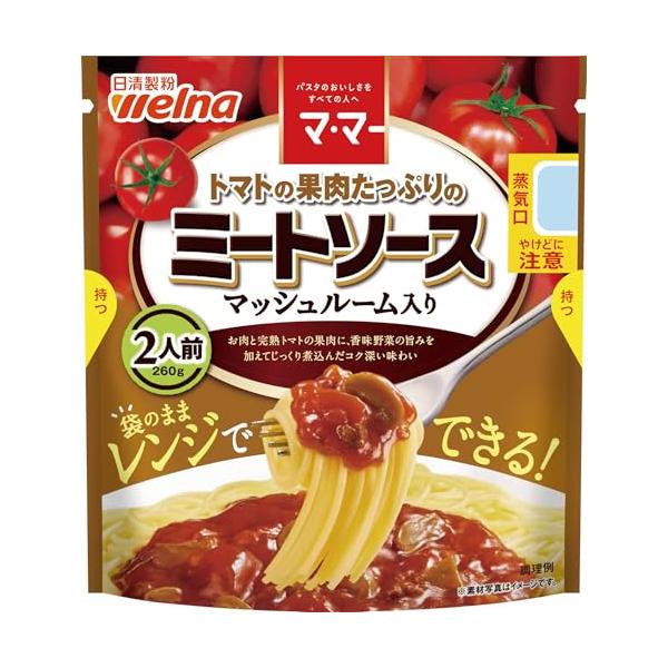 「マ・マー トマトの果肉たっぷりの ミートソース マッシュルーム入り 2人前 （ 260g ） × 6袋 パスタソース 袋のままレンジ調理 500」▼4903310185244▼（商品説明）FlavorName:ミートソースマッシュルーム入...