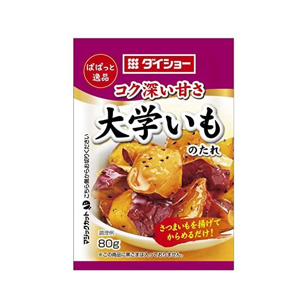 「ダイショー ぱぱっと逸品 大学いものたれ 80g×10個」▼4974062039079▼（商品説明）原材料：果糖ぶどう糖液糖（国内製造）、砂糖、しょうゆ、はちみつ、食塩、寒天/増粘剤（加工デンプン、キサンタン）、酒精、（一部に小麦・大豆 ...