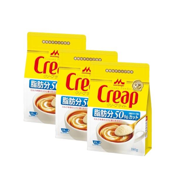 「森永乳業 クリープライト袋 180g×3袋 コーヒー ミルク コーヒークリーム」▼4974062055475▼（商品説明）クリープライト袋・Style:クリープライト袋・原材料：乳製品（国内製造、オーストラリア製造）、乳糖／ｐＨ調整剤、（...