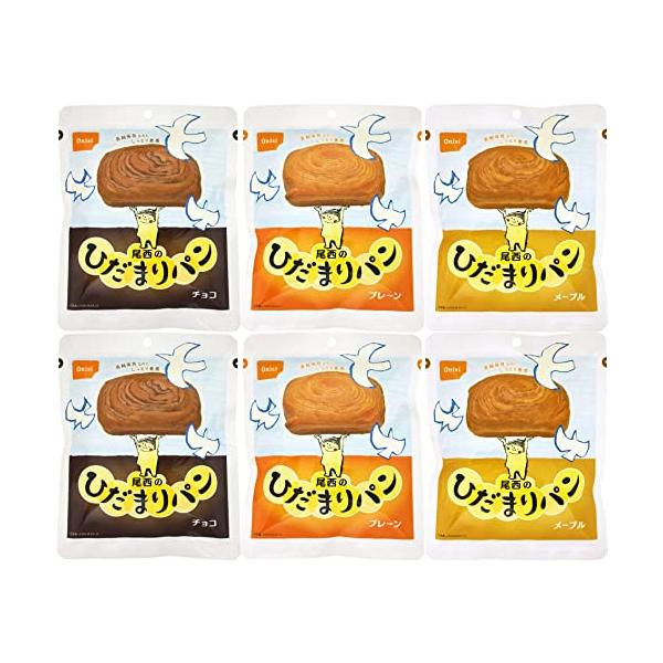 「セット商品尾西のひだまりパン アソートセット(プレーン、メープル、チョコ 各2個)」▼2111080000021▼（商品説明）茶/6個アソート/-・FlavorName:プレーン、メープル、チョコ3種×2個・幅広い年齢のお客様に食べていた...