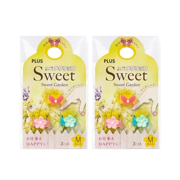「プラス 紙めくり 指サック メクリッコ Sweet ガーデン 3個入 Mサイズ ×2セット」▼4977564812065▼（商品説明）ガーデンデイジーピンク、ラズベリーピンク、ミントブルー/M/KM-302SG-3 / 35876・Siz...