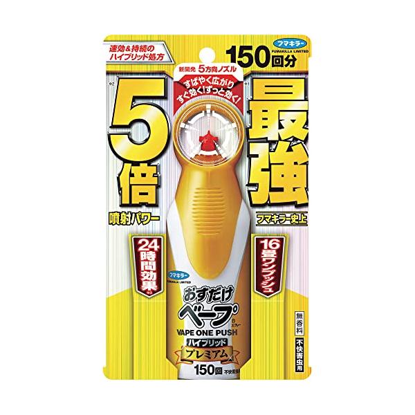 「おすだけベープ ワンプッシュ 屋内屋外兼用 広範囲用 150回分 16畳 5倍噴射コバエ 駆除 対策 虫除け スプレー ハイブリッドプレミアム」▼4902424444049▼（商品説明）-/150回分 × 1個/444049・Patter...