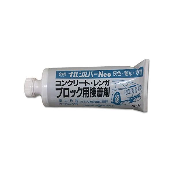 「成瀬化学 ナルシルバーＮＥＯ 1kg」▼4512676010437▼（商品説明）NEOタイプ・グレー 1kg 3796461000・・Size:1kgStyle:NEOタイプ・材質：ポリエチレン、アクリル、骨材、水・水性一液環境対応型の車...