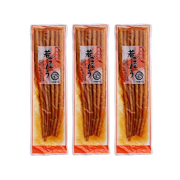 「上沖産業 若ごぼう 霧島育ち/漬物 150g×3」▼4990022439871▼（商品説明）パッケージ個数:1・原材料:ごぼう、漬け原材料砂糖、しょうゆ、食塩、米黒酢/調味料(アミノ酸)、酸味料、着色料(カラメル)、乳酸Ca、酸化防止剤(...