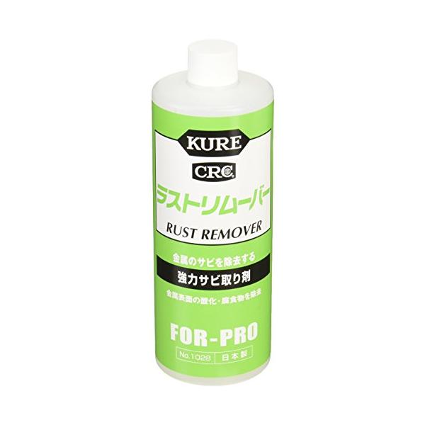 「KURE ラストリムーバー #1028 420ML」▼4972444010289▼（商品説明）・透明  1028・[ 用途 ] 鉄、銅、真鍮など各種金属表面のサビの除去・[ 品番 ] 1028・[ 容量 ] 420ml説明  商品紹介  ...